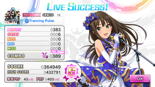 Trancing Pulse│passo's blog (Ver.wp_SSD)
